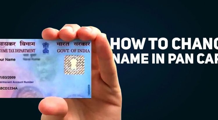 Change of Surname in PAN Card - PAN Card Online India