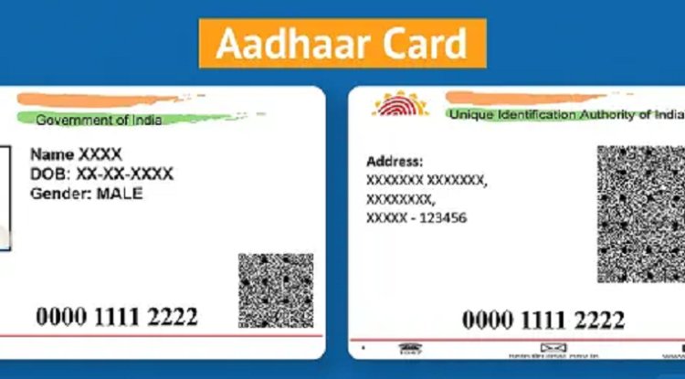 Aadhaar card change in date of birth - PAN Card Online India