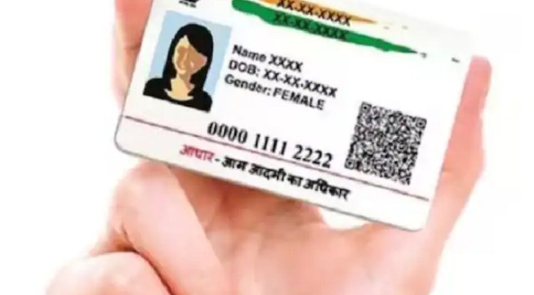 aadhar card number change - PAN Card Online India