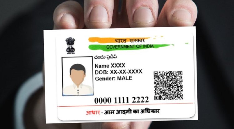 Exploring the “My Aadhaar” Portal: Your Gateway to Essential Aadhaar ...