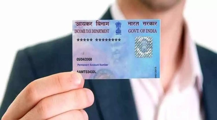 How to Search for a Name Using a PAN Number: A Step-by-Step Guide - PAN ...