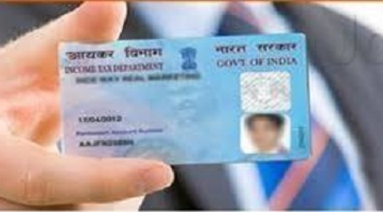 How to Get Details with PAN Card Number: A Comprehensive Guide - PAN ...