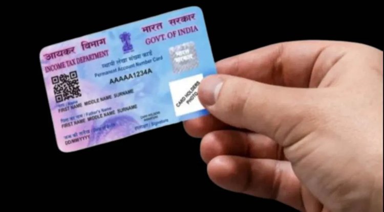 How to Find Your PAN Number: A Comprehensive Guide - PAN Card Online India