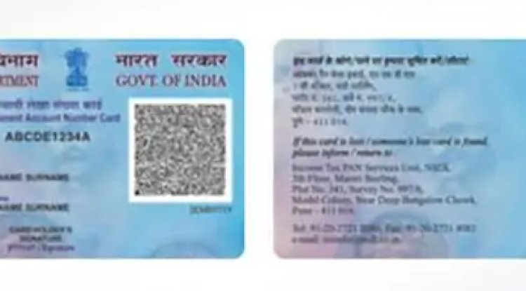 How to Identify Your PAN Card Number: A Complete Guide - PAN Card ...