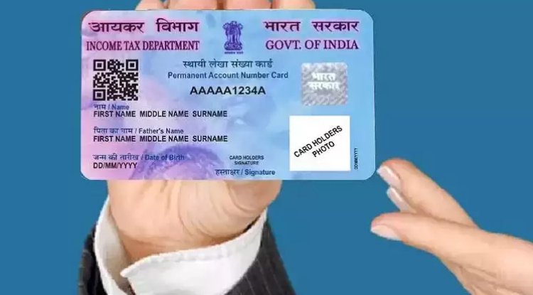 How to Check Your PAN Card Address: A Step-by-Step Guide - PAN Card ...