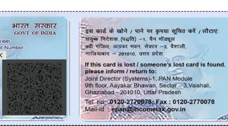 How to Check Your PAN Card Number Online: A Comprehensive Guide - PAN ...